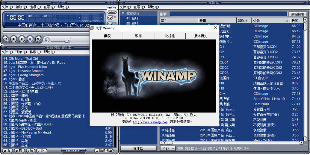 情怀！老王子回归！Winamp v5.9.2 Build 10042 Final-App热