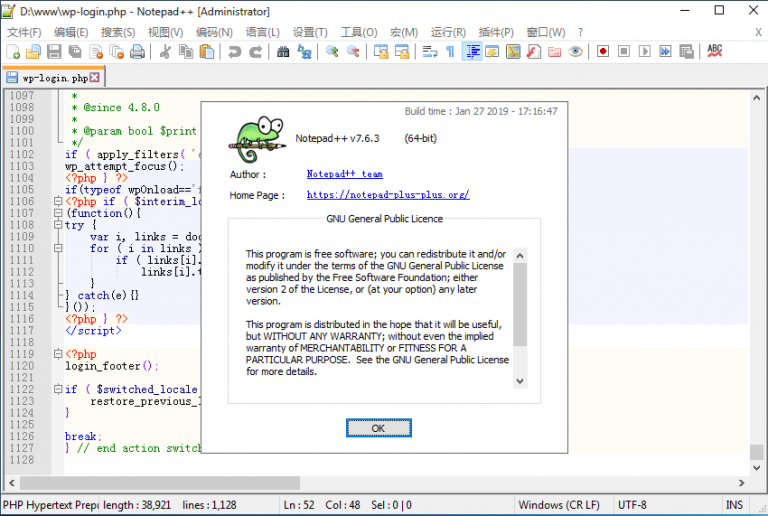文本编辑器 Notepad++ v8.8.7-App热