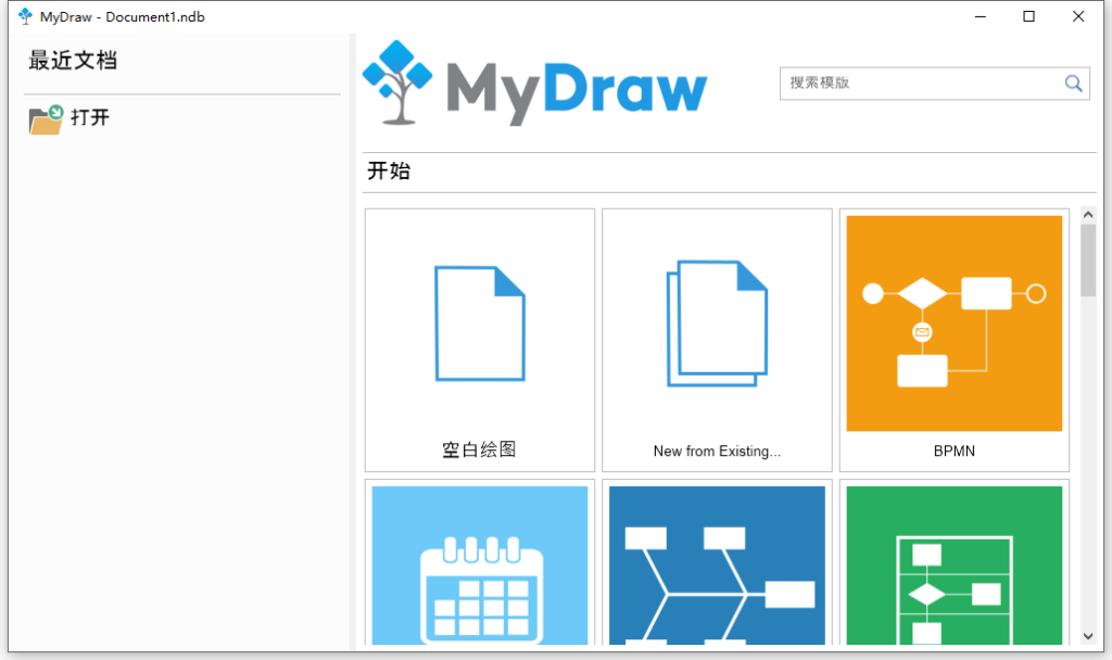 思维导图软件 MyDraw v6.0.0-App热