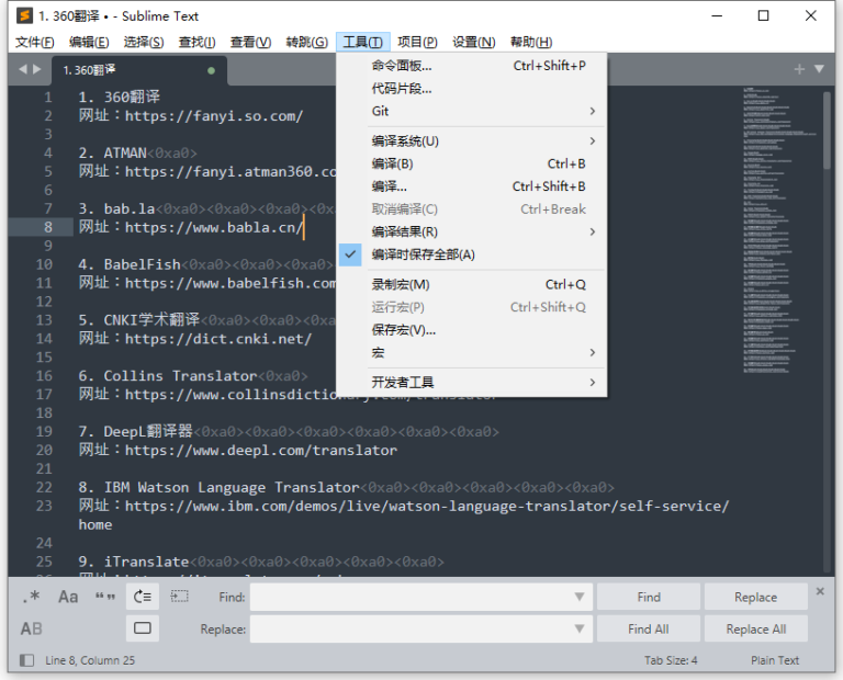 技术帝的最爱 Sublime Text 4 Build 4200 x64-App热