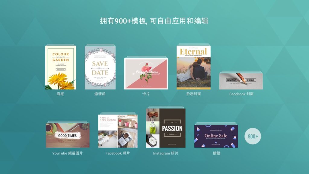 强大易用的图形设计软件 FotoJet Designer v1.4.2-App热