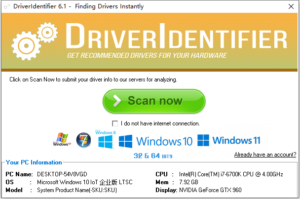 驱动程序识别更新 DriverIdentifier v6.1-App热