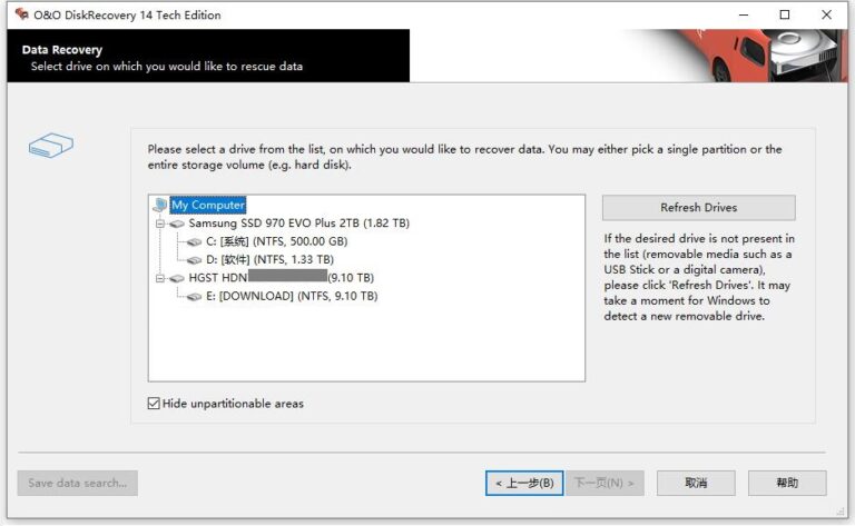 数据恢复软件 O&O DiskRecovery v14.1 Build 145-App热
