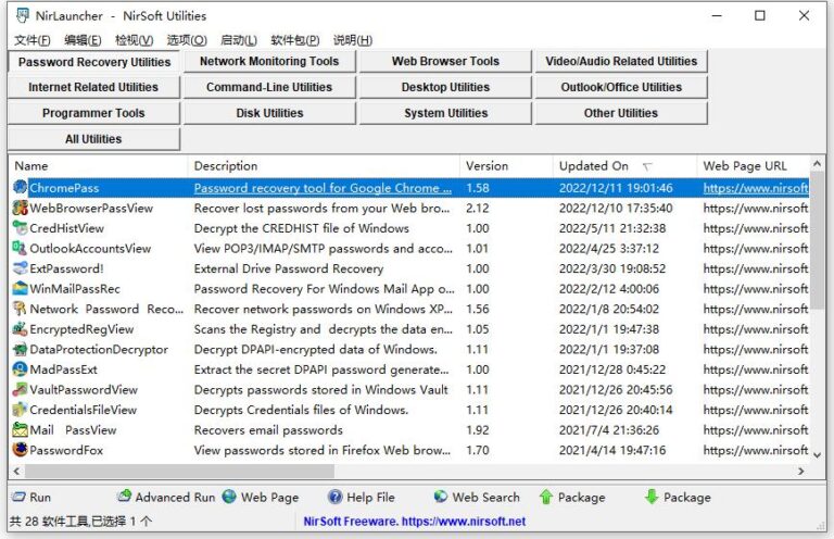 便携式免费软件实用程序软件包 NirLauncher Package v1.30.21-App热