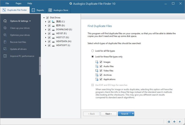 重复文件扫描器 Auslogics Duplicate File Finder v11.1.0-App热
