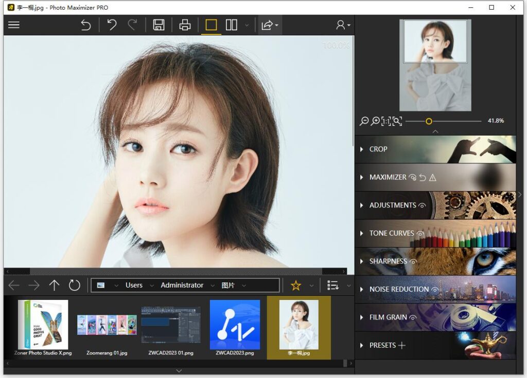 图片无损放大软件 InPixio Photo Maximizer Pro v5.3.8626.22532-App热