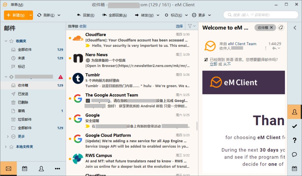 电子邮件客户端 eM Client Pro v10.4.4209-App热