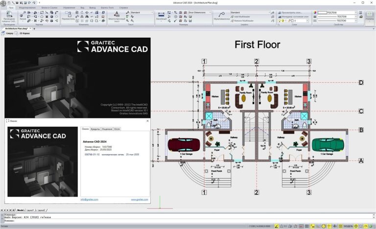 Graitec Advance CAD 2025.1 x64-App热