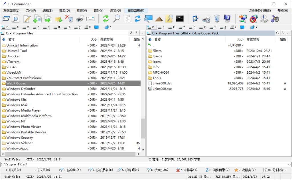 多功能文件管理器 EF Commander v24.05-App热