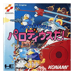 PC Engine Game 2025 整合典藏版（399款PCE游戏、精选55款PCE-CD游戏）-App热