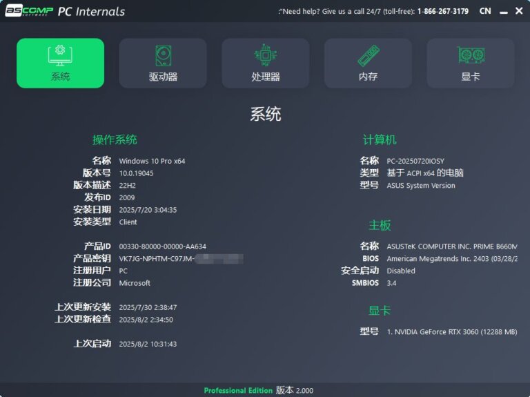系统分析与硬盘监控 ASCOMP PC Internals Pro v2.001-App热